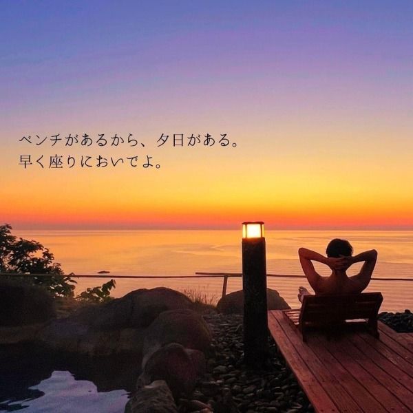 2023年度 Vol.10「積丹観光協会」 ｜ HOKKAIDO LOVE! ｜ ごきげんようじ ｜ STVラジオ