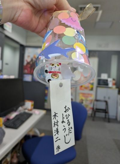 おひるだようじ 放送内容 ふりかえり（2025年7月のまとめ）木村洋二 田付美帆 ｜ 放送内容 ｜ おひるだようじ ｜ STVラジオ