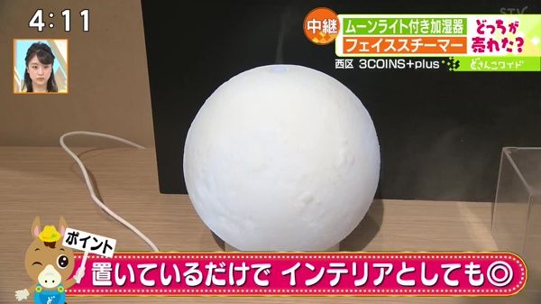 どっちが売れたでショー！冬の3COINS＋plus編 ｜ 中継 ｜ どさんこワイド179 ｜ テレビ ｜ STV札幌テレビ